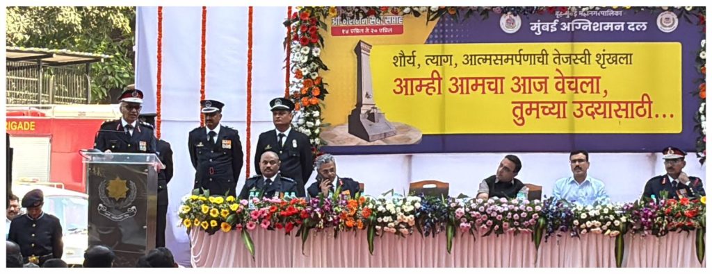 Commemorating Courage & Commitment: National Fire Service Week 2025 ...