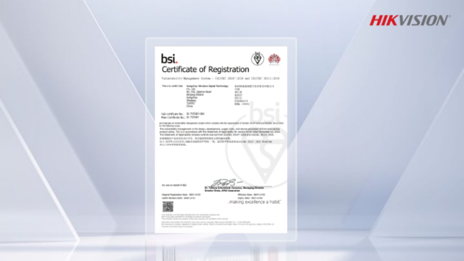 Hikvision Earns ISO/IEC 29147 and ISO/IEC 30111 Certification for ...